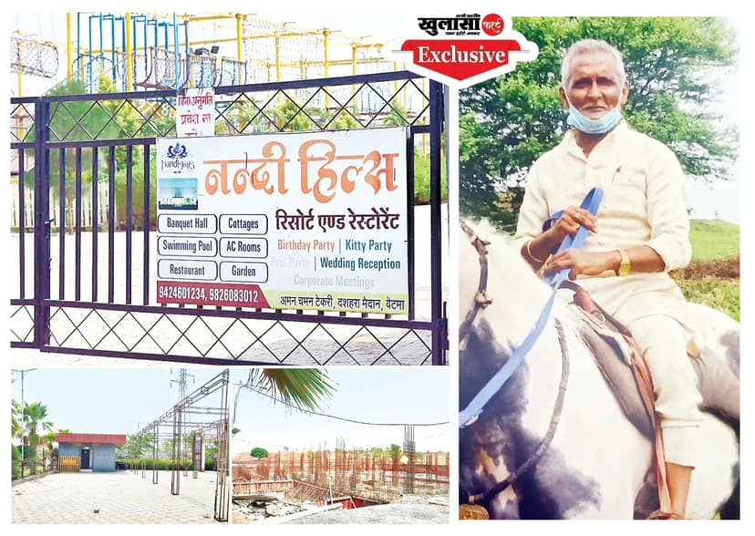 इंदौर का नंदी रिसोर्ट: अवैध गतिविधियों का खुलासा | खुलासा फर्स्ट